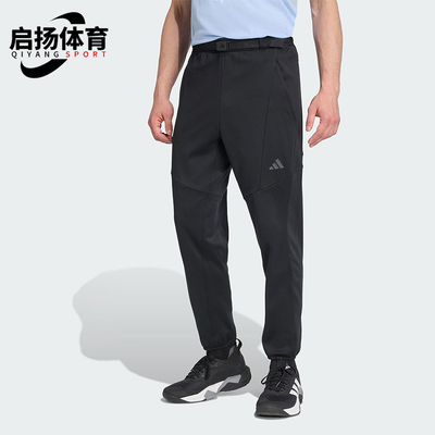 Adidas/阿迪达斯正品2025男士中腰针织保暖健身运动长裤JN3674