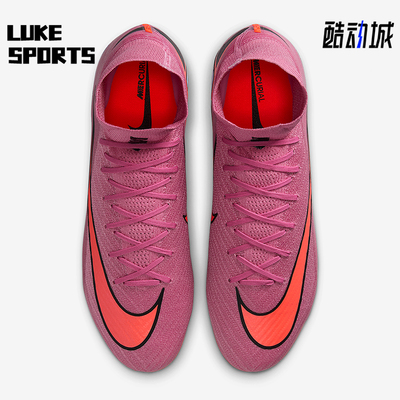 Nike/耐克正品Superfly 10 Elite男女经典支撑足球鞋FQ8342-600