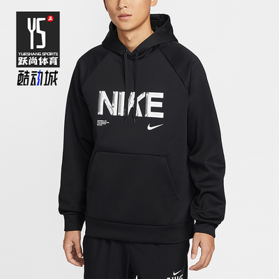 Nike/耐克正品Therma-FIT男士休闲连帽套头运动卫衣IF2193-010