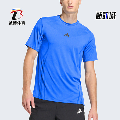Adidas/阿迪达斯正品airchill男士凉感训练经典运动短袖T恤KE2388