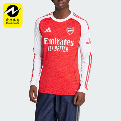 Adidas/阿迪达斯正品阿森纳球迷版男士经典足球运动球衣JI9536