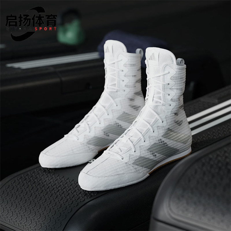 Adidas/阿迪达斯正品春季男女训练透气耐穿室内拳击运动鞋JS4685