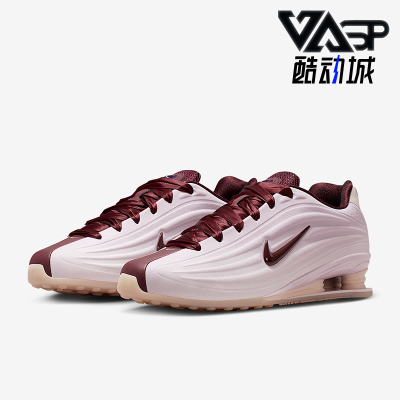 Nike/耐克正品Shox Z SE女士休闲减震耐磨复古运动鞋IQ3364-627