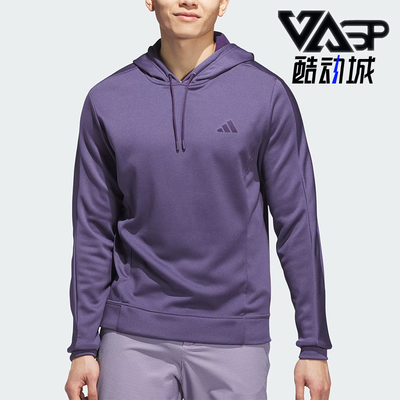 Adidas/阿迪达斯正品新款男紫色保暖简约经典休闲连帽卫衣JW3453
