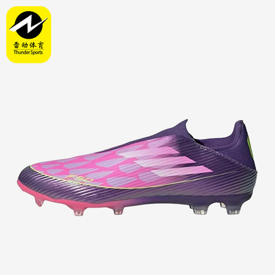 Adidas/阿迪达斯正品男士经典耐磨缓震时尚舒适足球鞋JQ9730