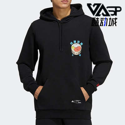 Adidas/阿迪达斯男子连帽套头衫