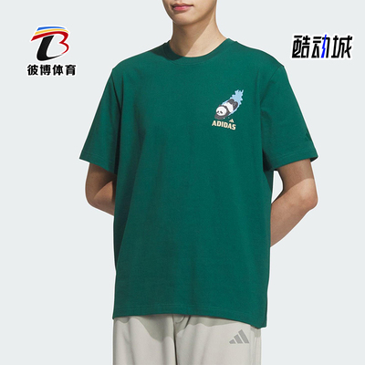 Adidas/阿迪达斯正品2025夏季男士宽松经典透气圆领短袖KC0976