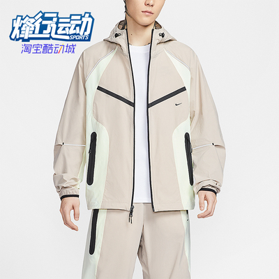 Nike/耐克正品2026春季款男士日常拼接网眼运动外套IU7497-236
