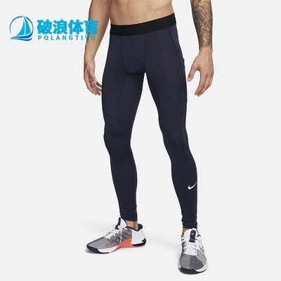 Nike/耐克正品 Dri-FIT男士运动修身复古透气亲肤长裤FB7952-451