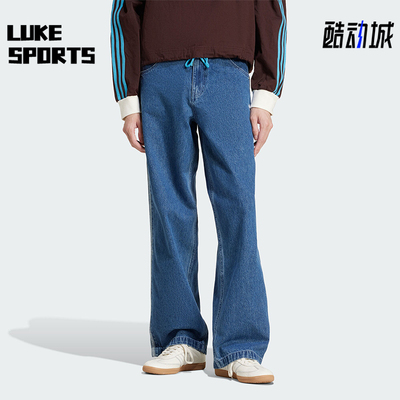 Adidas/阿迪达斯正品三叶草男士复古运动经典休闲牛仔长裤JC6234