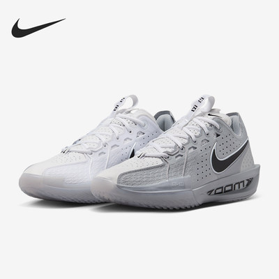 Nike耐克正品G.T. Cut 3男女同款低帮耐磨透气篮球鞋IB4458-002