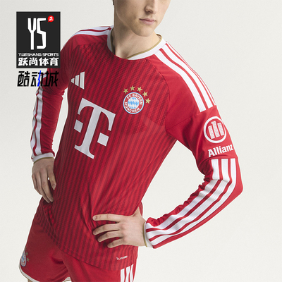 Adidas/阿迪达斯正品男士潮流吸汗排汗比赛经典运动长袖T恤KE8584