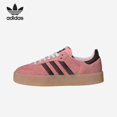 Adidas/阿迪达斯官方正品三叶草女士防滑系带经典透气板鞋JH8834
