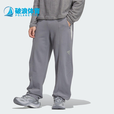 Adidas/阿迪达斯正品2025秋季款男士日常运动针织宽松长裤KR4478