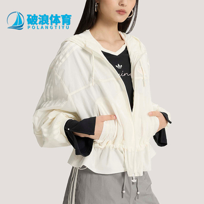 Adidas/阿迪达斯正品P WINDBREAKR女士三叶草时尚休闲夹克KS2875