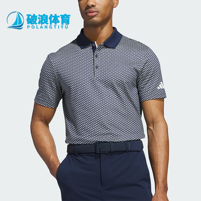 Adidas/阿迪达斯正品新款男士透气经典高尔夫翻领POLO衫JH1344