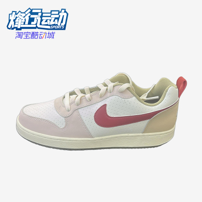 Nike/耐克正品CourtBoroughLOW新款女白粉色经典板鞋IQ9801-061