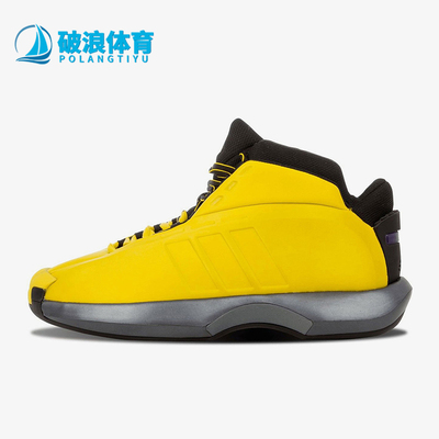 阿迪达斯男士耐磨运动篮球鞋