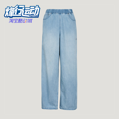 Adidas/阿迪达斯正品三叶草女士时尚牛仔宽松日常休闲长裤KY3346