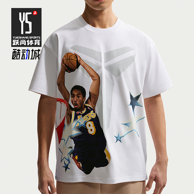 Nike/耐克正品2026男士印花圆领透气宽松经典运动T恤IF5172-100