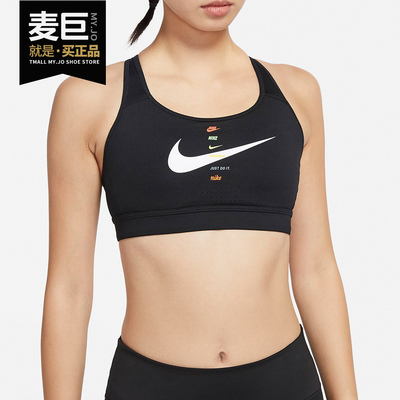 Nike/耐克正品 IMPACT STRAPPY女子高强度支撑运动内衣 CZ6699