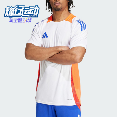 Adidas/阿迪达斯正品TIRO24COMPETION休闲经典舒适足球衣JF4194
