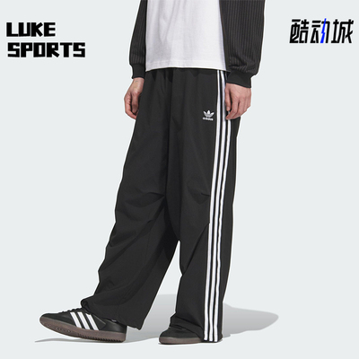 Adidas/阿迪达斯正品三叶草男士耐穿宽松梭织运动休闲长裤KC2638