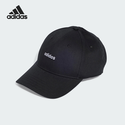 Adidas/阿迪达斯官方正品2025新款时尚简约运动遮阳棒球帽IY7764