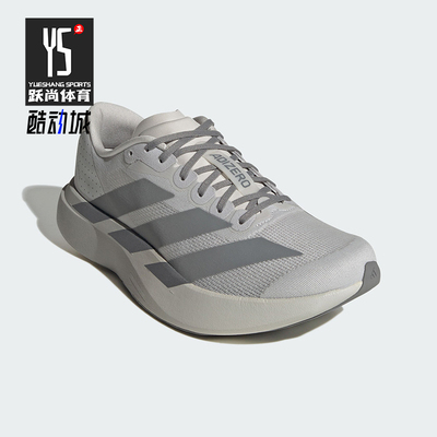 Adidas/阿迪达斯正品ADIZERO EVO SL男士运动耐磨跑步鞋KI7351