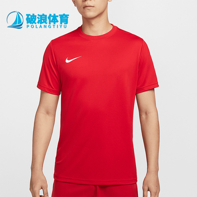 Nike/耐克正品春季新款男士训练跑步健身运动短袖IB8640-657