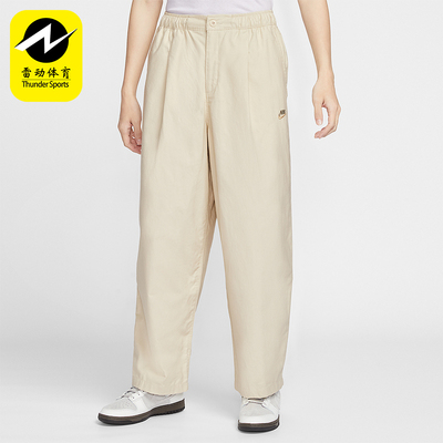 Nike/耐克正品Sportswear Club男士运动厚实灯笼长裤HV1424-229