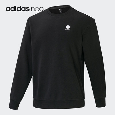 Adidas/阿迪达斯男女运动卫衣