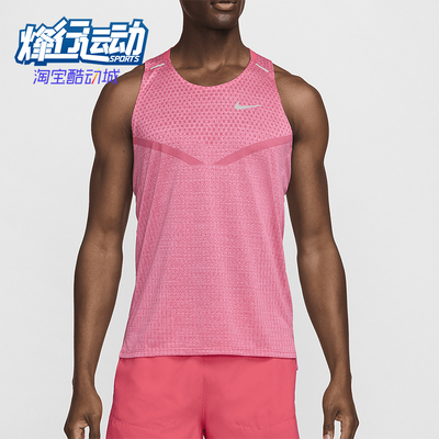 Nike/耐克正品男士运动休闲圆领透气吸汗背心T恤DM4751-629
