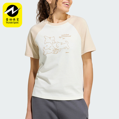 Adidas/阿迪达斯正品POP ART T2女士针织时尚休闲日常T恤KG7682
