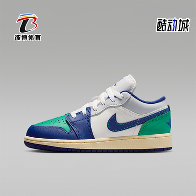 Nike/耐克正品JORDANAirJordan1Low新款儿童经典休闲鞋553560-147