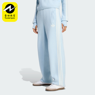 Adidas/阿迪达斯正品三叶草女士时尚舒适柔软休闲长裤LD8917