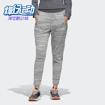 Adidas/阿迪达斯正品2025女士舒适运动训练时尚中腰长裤FL9190