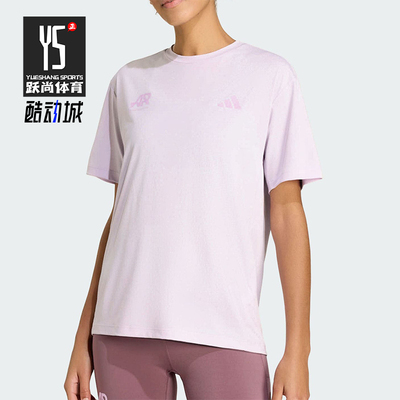 Adidas/阿迪达斯正品ADI365RUNERST-SHIRT新款经典短袖T恤KE8967