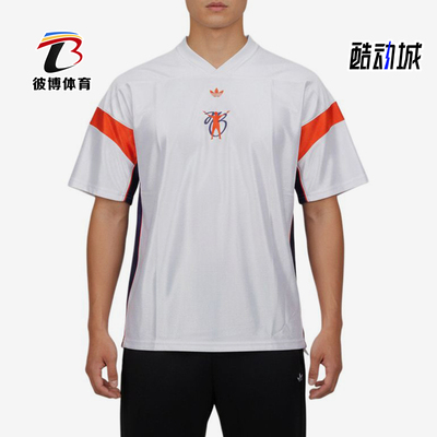 Adidas/阿迪达斯正品三叶草originalsT恤经典JBOGV领短袖KD6495