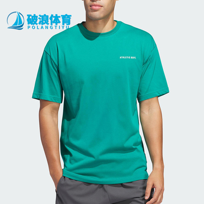 Adidas/阿迪达斯正品2025男士柔软舒适经典透气运动短袖JN7111