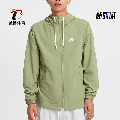 Nike/耐克正品秋季新款男士训练梭织户外跑步外套FB7398-386