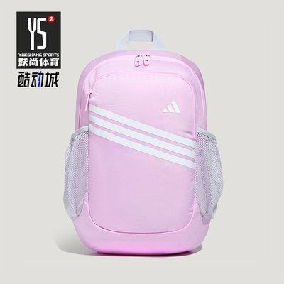 Adidas/阿迪达斯正品新款儿童运动休闲书包双肩背包KZ5046