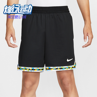 Nike/耐克正品Dri-FIT男士训练篮球运动时尚透气短裤HV3538-010
