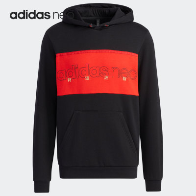 Adidas/阿迪达斯男子连帽卫衣