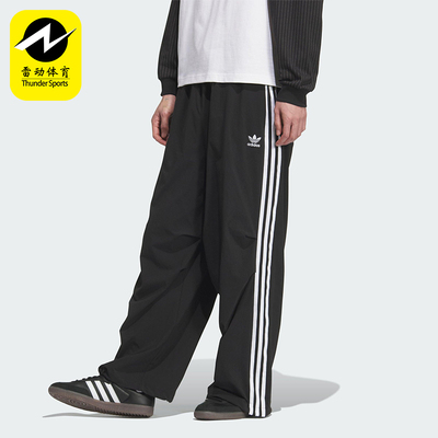 Adidas/阿迪达斯正品三叶草男士耐穿宽松梭织运动休闲长裤KC2638