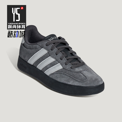 Adidas/阿迪达斯正品2026春季款男女日常低帮系带耐磨板鞋KH6999