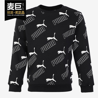 彪马儿童加绒圆领印花卫衣