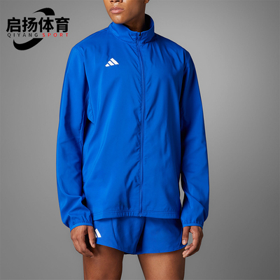 Adidas/阿迪达斯正品ADIZERO E JCKT 男士经典夹克薄外套IT1463