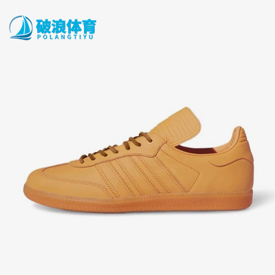 阿迪达斯男女复古休闲板鞋