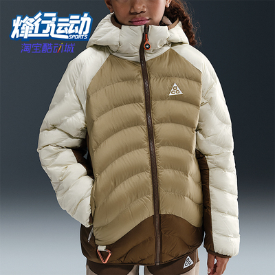 Nike/耐克正品ACG Therma-FIT ADV大童运动双面穿夹克HQ9648-229